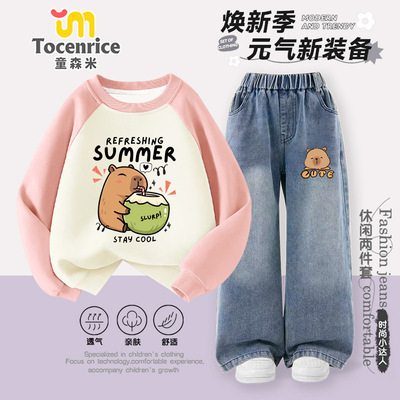 TOCENRICE/童森米休闲夏季