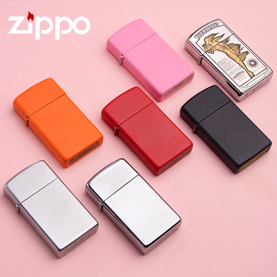 zippo窄版火机正品1606盔甲窄版防风煤油纤巧情人节送男友打火机