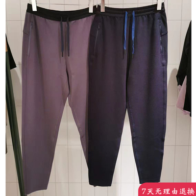 2021年素然专比春秋薄罗马针织布松锥裤A0213PA12