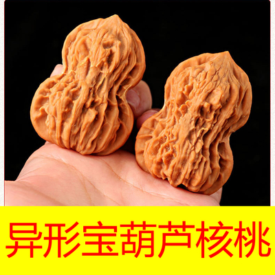 文玩核桃异形葫芦手把件