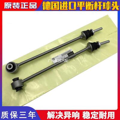 适用奔驰W164 W251 ML300 ML350 ML63 R300 R320 GL350平衡杆球头