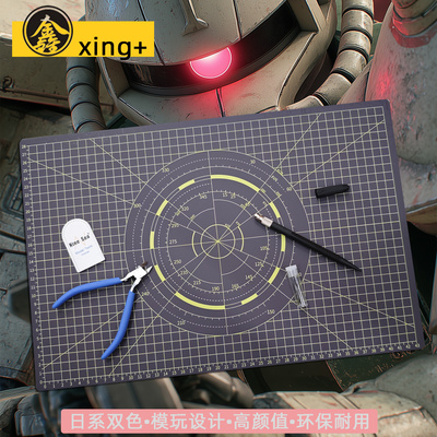 日式垫板双色切割板a43日系同款