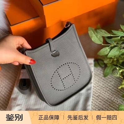 evelynemini锡器灰单肩斜挎女包