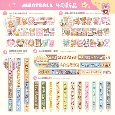 Meatball肉球玩偶绑带萌物系列和纸胶带贴纸整卷手账可爱素材