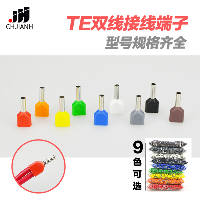 欧式TE0508 7508 1008 1508 2508管型双线绝缘端子并线接线端子
