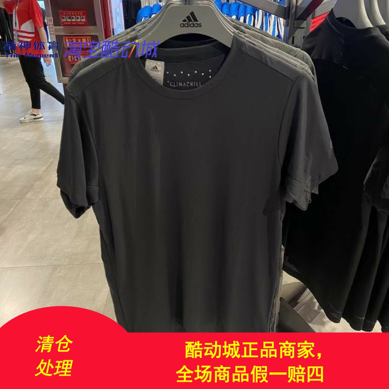 Adidas男彭于晏速干透气舒适短袖T恤DZ8497