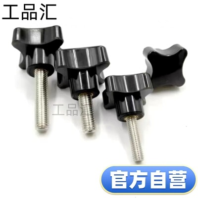 工厂直销十字旋钮黑色小把手
