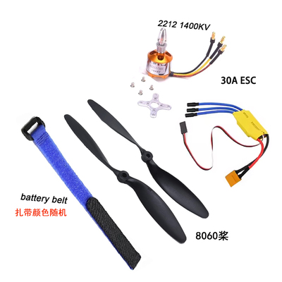 22121400KV无刷电机固定翼动力