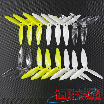 竞速桨暴力桨穿越机51505寸桨