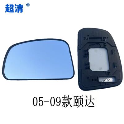 日产骊威阳光马驰10L后视镜片