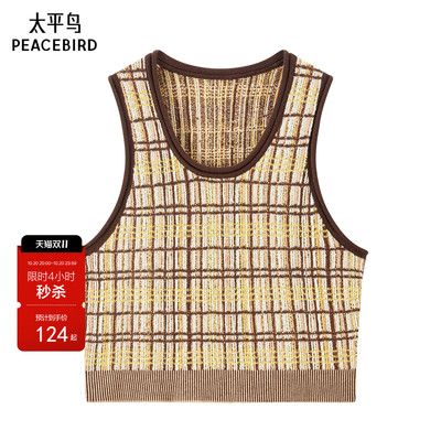 太平鸟春秋季新款女士条纹撞色针织背心A1EEF1112*