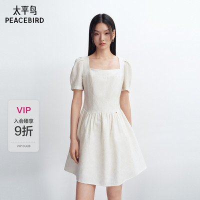 【商场同款】太平鸟提花白色连衣裙女夏季新款简约裙子A1FAG2363