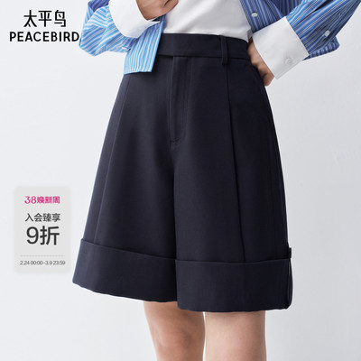 太平鸟商场同款休闲通勤短裤女
