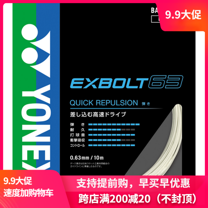 BG-63 BG63 - 中羽在线