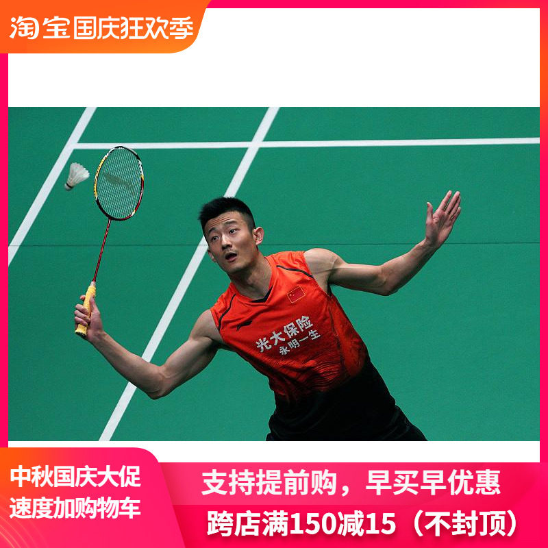 WOODS N90 II N902 N90II AYPE016 - 中羽在线