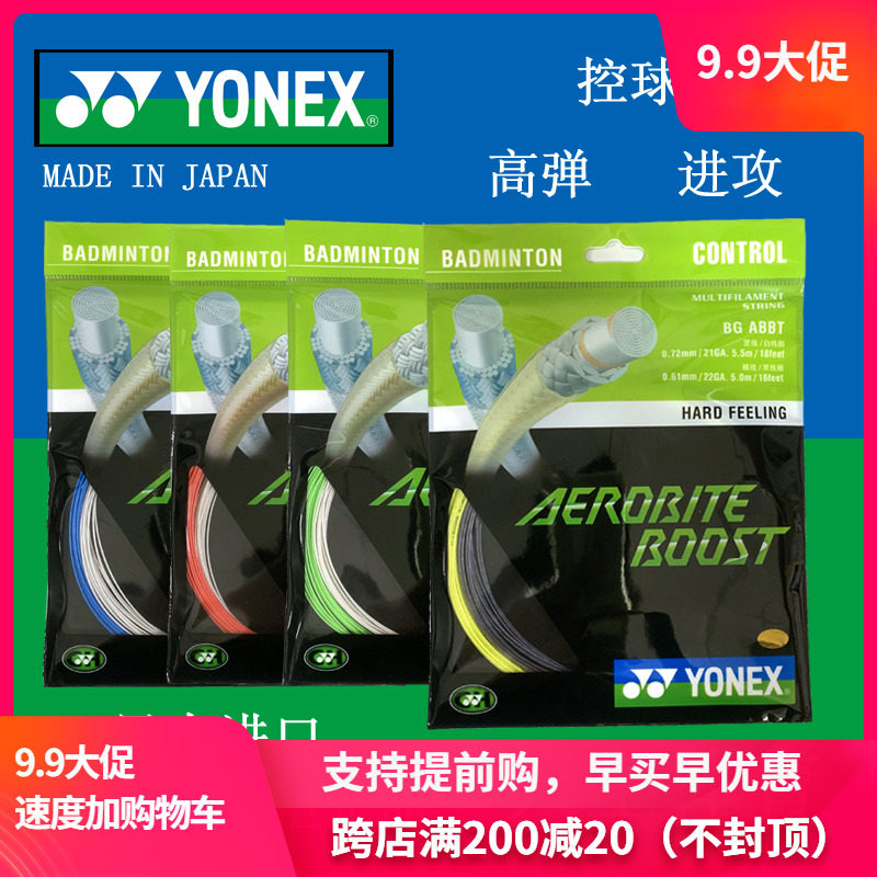 BG ABBT AB线 BGABBT - 中羽在线