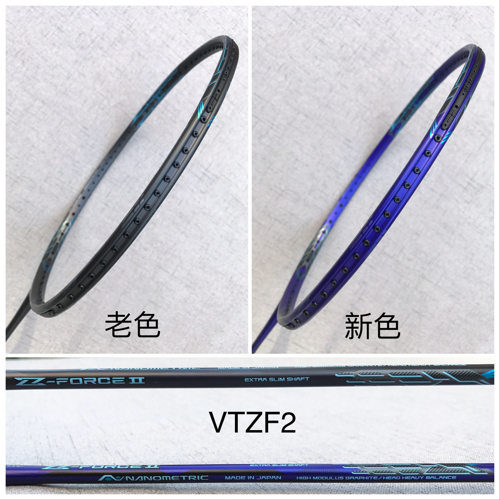哪儿买 VOLTRIC Z-FORCE Ⅱ VTZF2 VT-ZF2 二姐夫 ZF2 VOLTRICZ-FORCEⅡ 羽毛球拍 尤尼克斯 ...