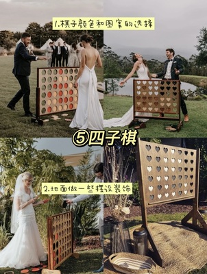 定制聚会对弈苹果棋四连棋均可