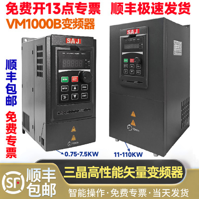 PDG10三晶矢量变频器VM1000B