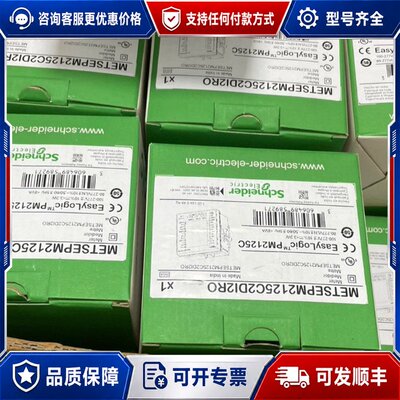 议价PM2125C METSEPM2125C2DI2RO可维修