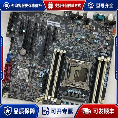 议价成色ThinkstationP500主板0FC857可维修