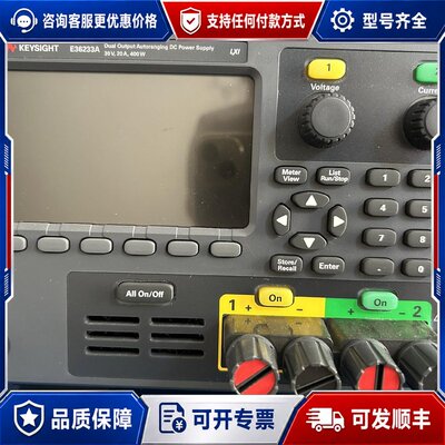 议价Keysight是德科技E36233A自动量程双路输电源4可维修