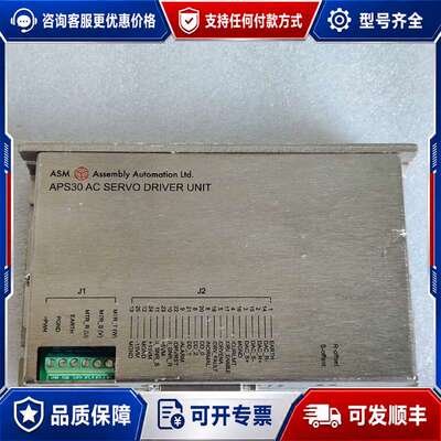 议价ASM APS30驱动器02-40348-12/ A 实物图可维修