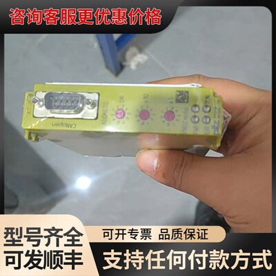 议价PILZ皮尔兹安全继电器 PNOZ mc6p 773712可维修