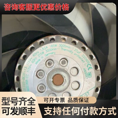 议价德国ebmpapst R2E220-BS51-13，230V可维修