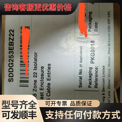 议价 开关SDDG253EBZ22,CRAIG DERRICOTT 可维修