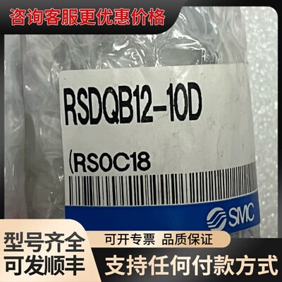 议价气缸RSDQB12-10D，，现有3个（已可维修