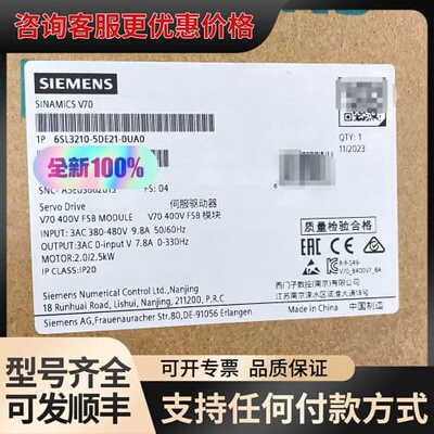 议价6SL3210-5DE21-0UA0驱动器可维修