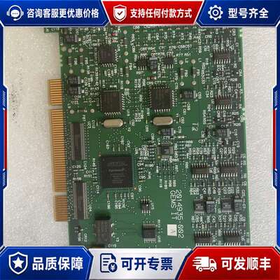 议价GE GEMS IT 2014935-002 (Cardio可维修