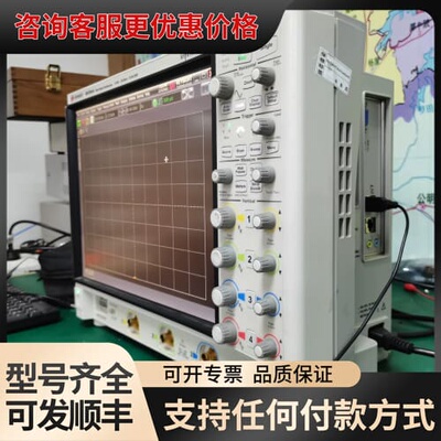 议价MSOS204A/MSOS254A/MSOS404A/MSO可维修