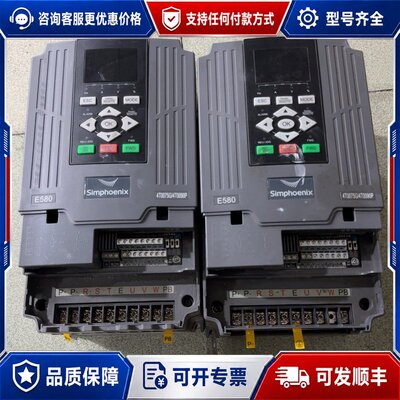 议价Simphoenix四方变频器 E580-4T0075G/4可维修