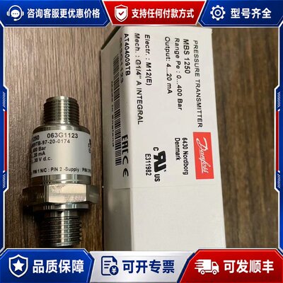 议价MBS3000 丹佛斯 063G1123压力传感器可维修