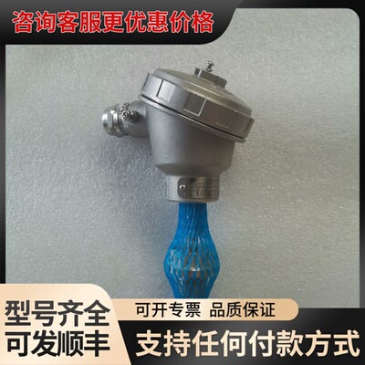 议价重庆川仪一体化温度变送器SBWZ-4/WZGPK-3A3可维修