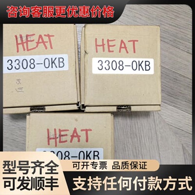 议价3308-OKB可维修