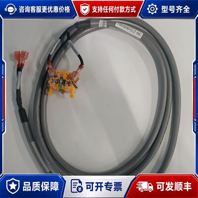 议价ESEC连接线型号08001-1451-000-01可维修