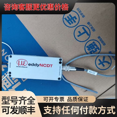 议价MICRO-EPSILON 米铱 DT30109-EU12/可维修