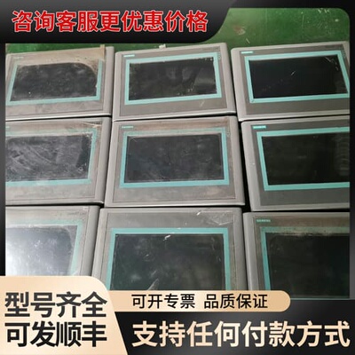 议价触摸屏smart 700 IE可维修