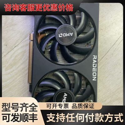 议价AXRX-6600XT-8GBD6-3DH 撼迅+无维修 客可维修