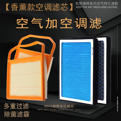 适用奔驰PM2.5空调滤芯