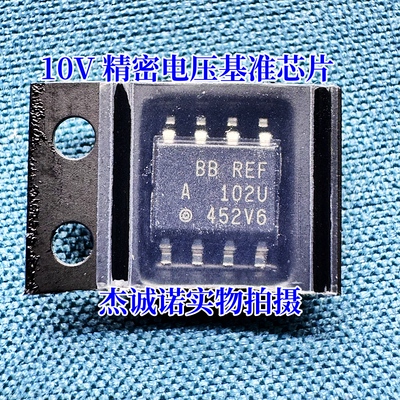 真正原装 REF102AU/2K5 REF102U 精密电压基准芯片 封装SOP8