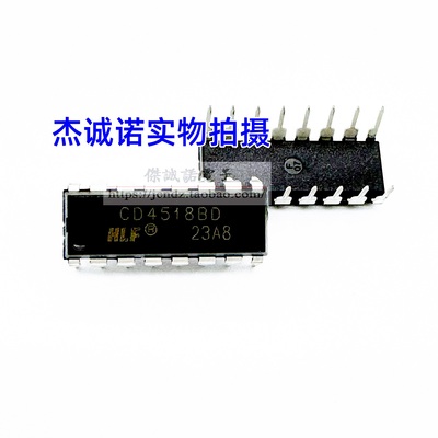 HEF4518BP CD4518BE CD4518BD直插DIP16 十进制同步加法计数器5个