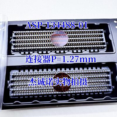 SAMTEC申泰连接器 ASP-134488-01 134486 134602 134603 134604