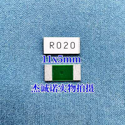 3920/3921 R005 R010 R015 R020 R025 R030 5x11mm 白色采样电阻