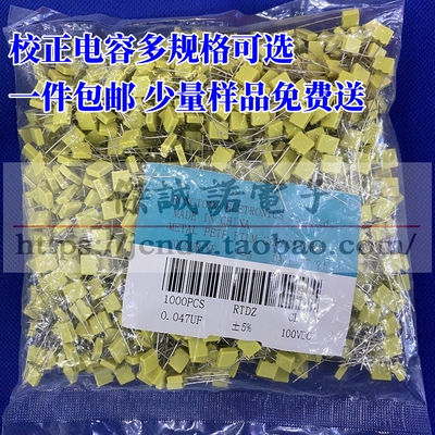 校正电容100V102J222J103J153J223J273J333J473J104J224J474J105J