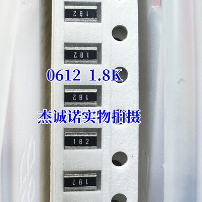 0612贴片反极横向电阻 1.3K 1% 750mW 丝印132 WK73R2BTTD1301F
