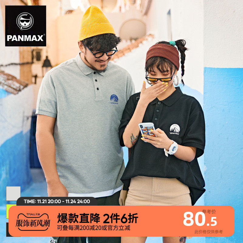 PANMAX加肥加大码纯色ins潮牌翻领短袖T恤胖子男装潮牌夏日POLO衫_虎窝淘